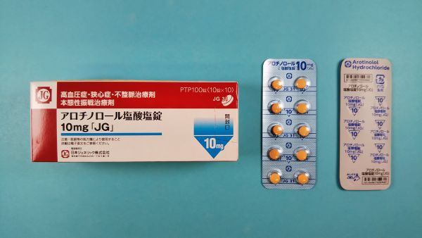 アロチノロール塩酸塩錠10mg「JG」｜メディカルお薬.com【中央メディカルシステム株式会社】