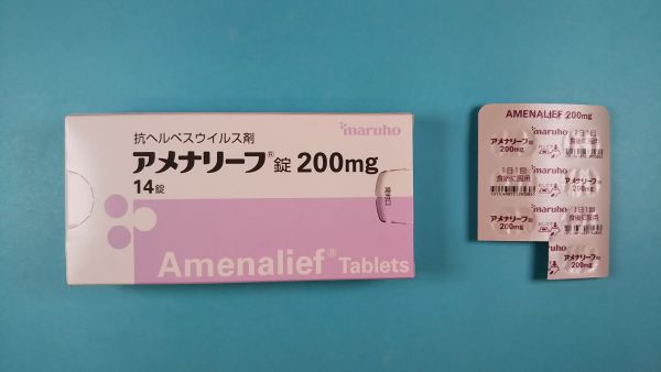 アメナリーフ錠200mg｜メディカルお薬.com【中央メディカルシステム株式会社】