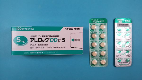 アレロックOD錠5｜メディカルお薬.com【中央メディカルシステム株式会社】