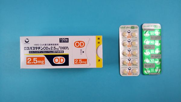 ロスバスタチンOD錠2．5mg「DSEP」｜メディカルお薬.com【中央メディカルシステム株式会社】