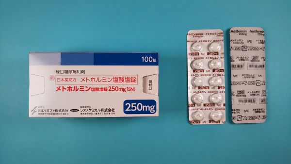 メトホルミン塩酸塩錠250mg「SN」｜メディカルお薬.com【中央メディカルシステム株式会社】