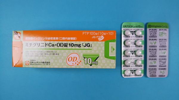 ミチグリニドCa・OD錠10mg「JG」｜メディカルお薬.com【中央メディカルシステム株式会社】