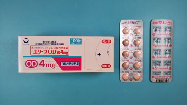 ユリーフOD錠4mg｜メディカルお薬.com【中央メディカルシステム株式会社】
