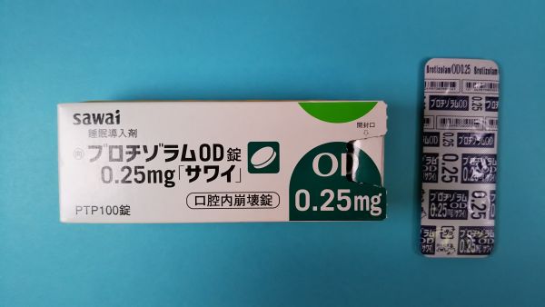 ブロチゾラムOD錠0．25mg「サワイ」｜メディカルお薬.com【中央メディカルシステム株式会社】