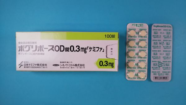 ボグリボースOD錠0．3mg「ケミファ」｜メディカルお薬.com【中央メディカルシステム株式会社】