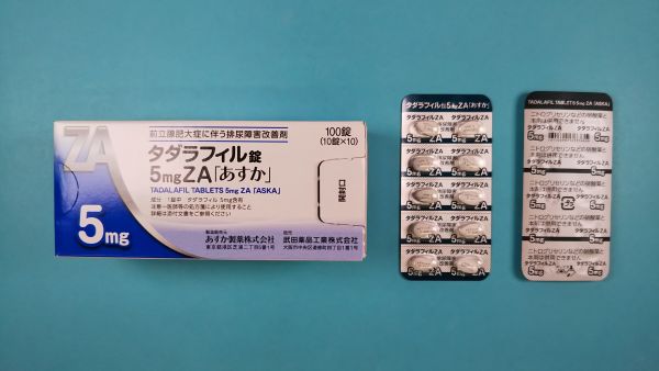 タダラフィル錠5mgZA「あすか」｜メディカルお薬.com【中央メディカルシステム株式会社】