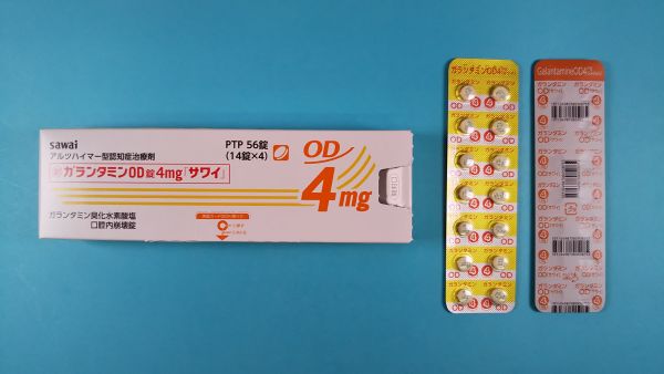 ガランタミンOD錠4mg「サワイ」｜メディカルお薬.com【中央メディカルシステム株式会社】