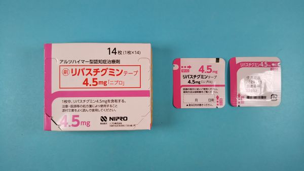 リバスチグミンテープ4．5mg「ニプロ」｜メディカルお薬.com【中央メディカルシステム株式会社】
