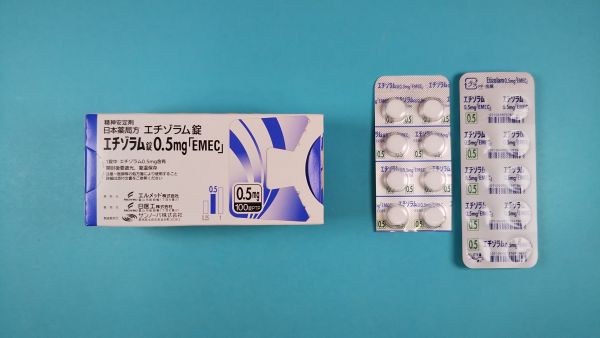 エチゾラム錠0．5mg「EMEC」｜メディカルお薬.com【中央メディカルシステム株式会社】