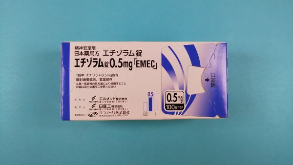 エチゾラム錠0．5mg「EMEC」｜メディカルお薬.com【中央メディカルシステム株式会社】