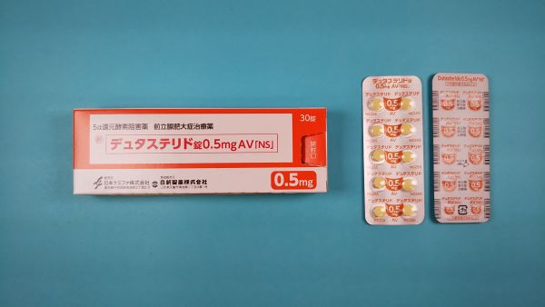 デュタステリド錠0．5mgAV「NS」｜メディカルお薬.com【中央メディカルシステム株式会社】