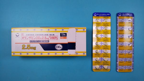 オランザピンOD錠2．5mg「DSEP」｜メディカルお薬.com【中央メディカルシステム株式会社】
