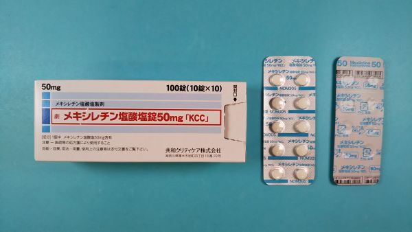メキシレチン塩酸塩錠50mg「KCC」｜メディカルお薬.com【中央メディカルシステム株式会社】