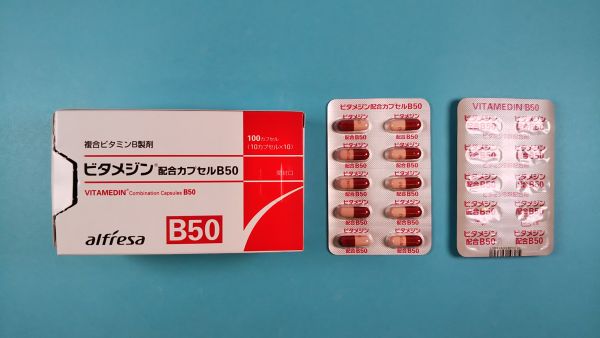 ビタメジン配合カプセルB50｜メディカルお薬.com【中央メディカルシステム株式会社】