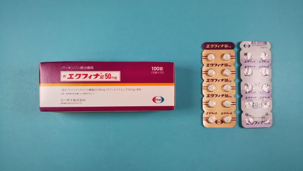 エクフィナ錠50mg｜メディカルお薬.com【中央メディカルシステム株式会社】