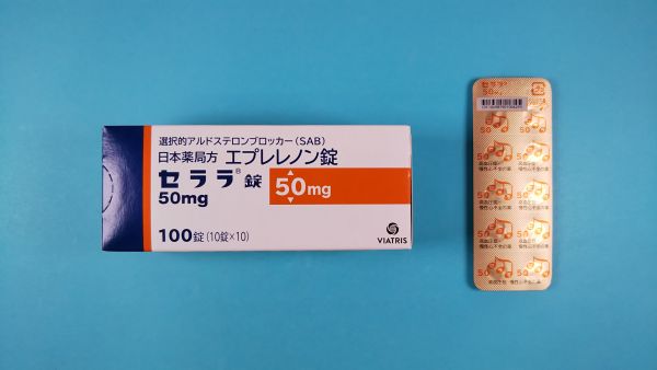 セララ錠50mg｜メディカルお薬.com【中央メディカルシステム株式会社】