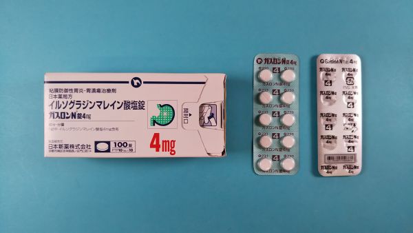 ガスロンN錠4mg｜メディカルお薬.com【中央メディカルシステム株式会社】