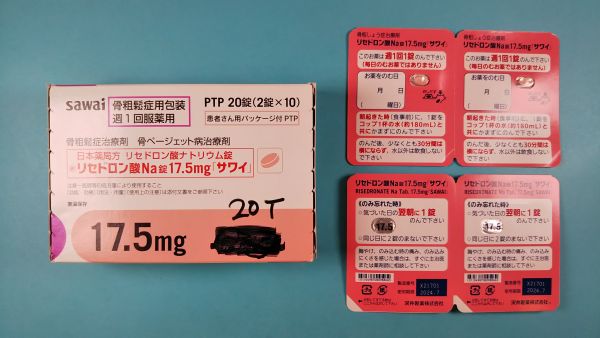 リセドロン酸Na錠17．5mg「サワイ」｜メディカルお薬.com【中央メディカルシステム株式会社】