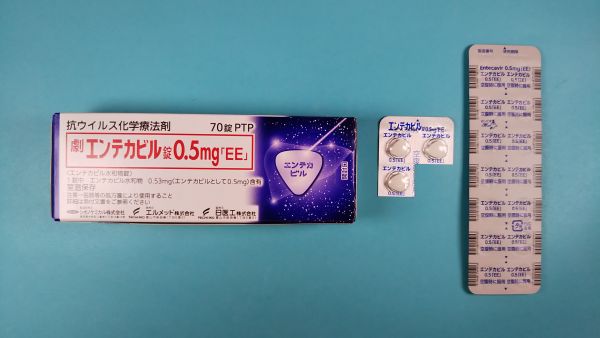 エンテカビル錠0．5mg「EE」｜メディカルお薬.com【中央メディカルシステム株式会社】