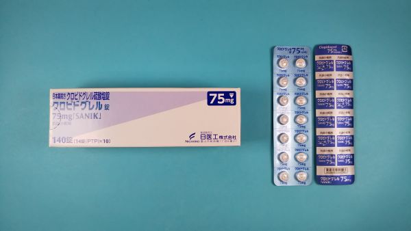 クロピドグレル錠75mg「SANIK」｜メディカルお薬.com【中央メディカルシステム株式会社】