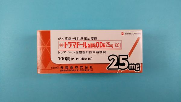 トラマドール塩酸塩OD錠25mg「KO」｜メディカルお薬.com【中央メディカルシステム株式会社】