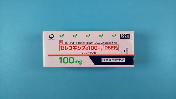 セレコキシブ錠100mg「DSEP」｜メディカルお薬.com【中央メディカルシステム株式会社】