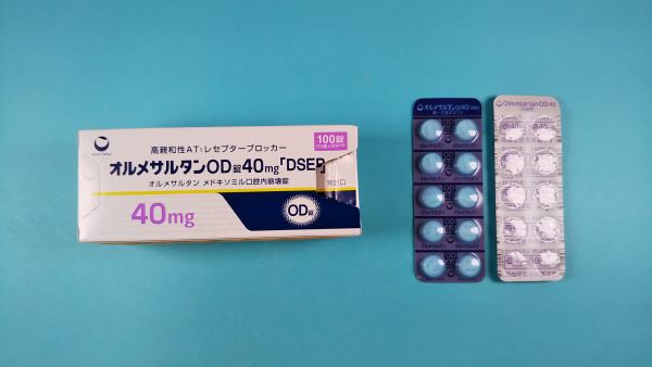 オルメサルタンOD錠40mg「DSEP」｜メディカルお薬.com【中央メディカルシステム株式会社】