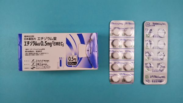 エチゾラム錠0．5mg「EMEC」｜メディカルお薬.com【中央メディカルシステム株式会社】