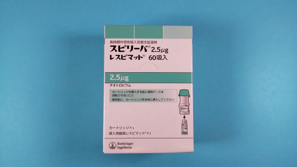 スピリーバ2．5μgレスピマット60吸入｜メディカルお薬.com【中央メディカルシステム株式会社】