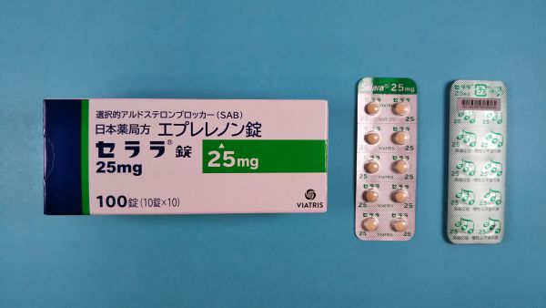 セララ錠25mg｜メディカルお薬.com【中央メディカルシステム株式会社】