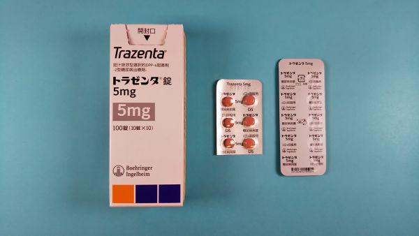 トラゼンタ錠5mg｜メディカルお薬.com【中央メディカルシステム株式会社】