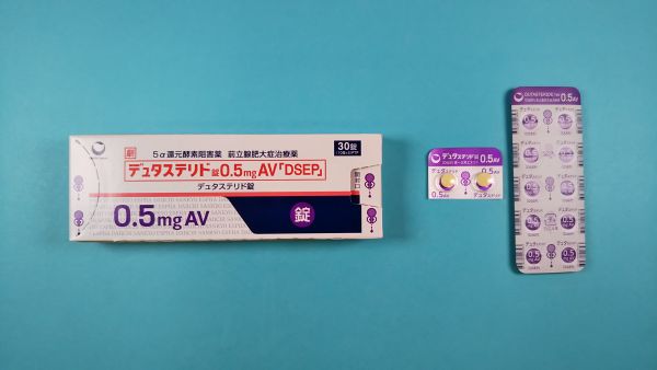 デュタステリド錠0．5mgAV「DSEP」｜メディカルお薬.com【中央メディカルシステム株式会社】