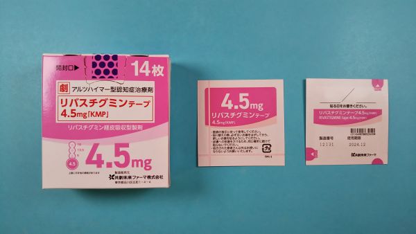 リバスチグミンテープ4．5mg「KMP」｜メディカルお薬.com【中央メディカルシステム株式会社】