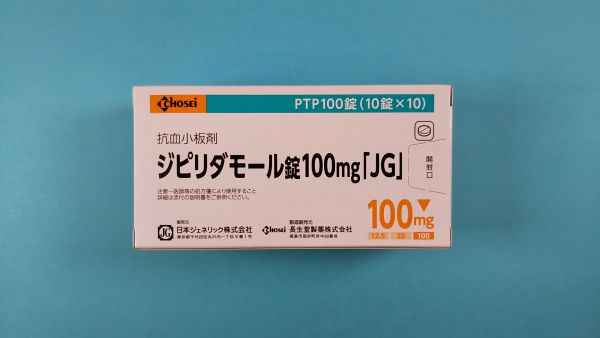 ジピリダモール錠100mg「JG」｜メディカルお薬.com【中央メディカルシステム株式会社】