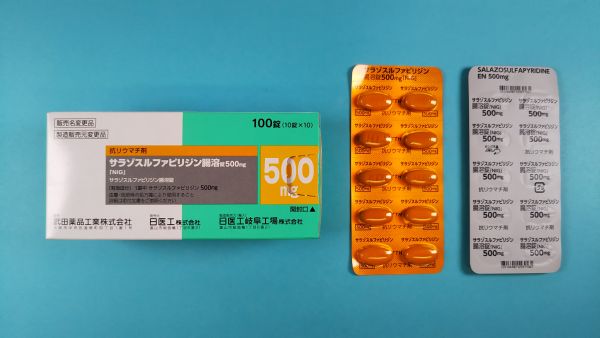 サラゾスルファピリジン腸溶錠500mg「NIG」｜メディカルお薬.com【中央メディカルシステム株式会社】