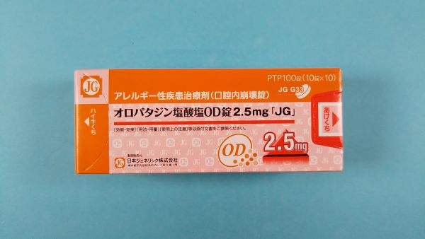 オロパタジン塩酸塩OD錠2．5mg「JG」｜メディカルお薬.com【中央メディカルシステム株式会社】