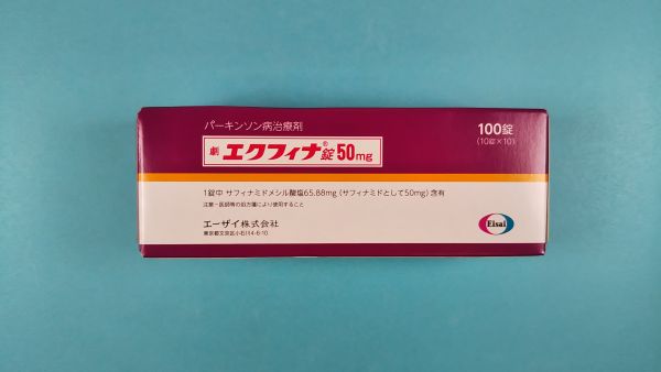 エクフィナ錠50mg｜メディカルお薬.com【中央メディカルシステム株式会社】