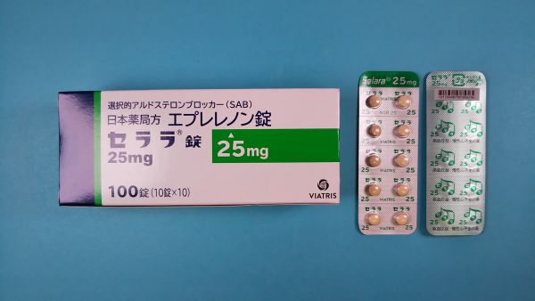 セララ錠25mg｜メディカルお薬.com【中央メディカルシステム株式会社】