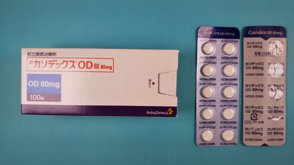 カソデックスOD錠80mg｜メディカルお薬.com【中央メディカルシステム株式会社】