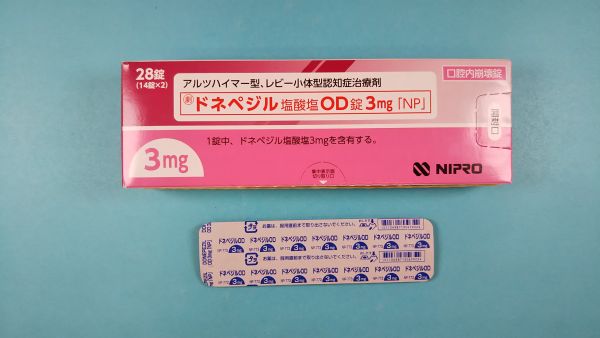ドネペジル塩酸塩OD錠3mg「NP」｜メディカルお薬.com【中央メディカルシステム株式会社】