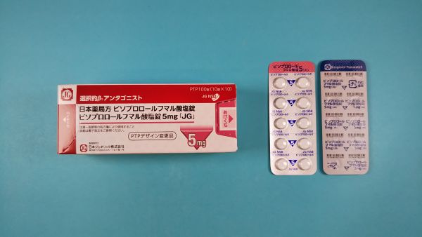 ビソプロロールフマル酸塩錠5mg「JG」｜メディカルお薬.com【中央メディカルシステム株式会社】