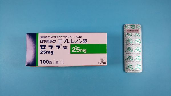 セララ錠25mg｜メディカルお薬.com【中央メディカルシステム株式会社】