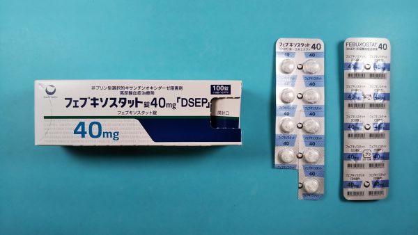フェブキソスタット錠40mg「DSEP」｜メディカルお薬.com【中央メディカルシステム株式会社】