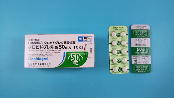 クロピドグレル錠50mg「TCK」｜メディカルお薬.com【中央メディカルシステム株式会社】