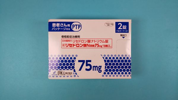リセドロン酸Na錠75mg「日医工」｜メディカルお薬.com【中央メディカルシステム株式会社】
