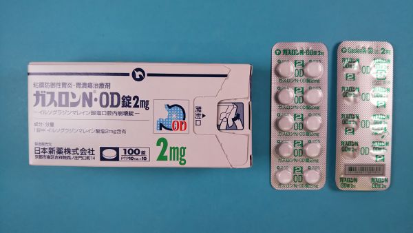 ガスロンN・OD錠2mg｜メディカルお薬.com【中央メディカルシステム株式会社】