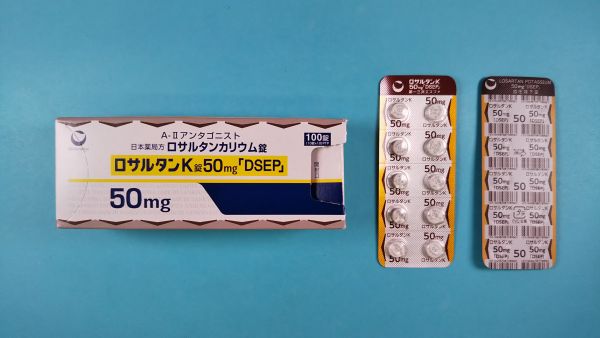 ロサルタンK錠50mg「DSEP」｜メディカルお薬.com【中央メディカルシステム株式会社】