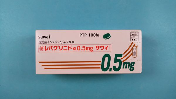 レパグリニド錠0．5mg「サワイ」｜メディカルお薬.com【中央メディカルシステム株式会社】