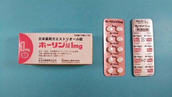 ホーリン錠1mg｜メディカルお薬.com【中央メディカルシステム株式会社】