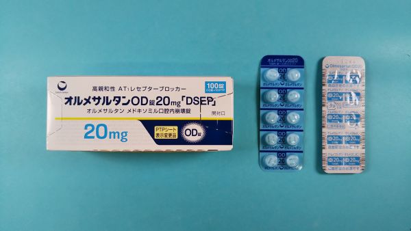 オルメサルタンOD錠20mg「DSEP」｜メディカルお薬.com【中央メディカルシステム株式会社】